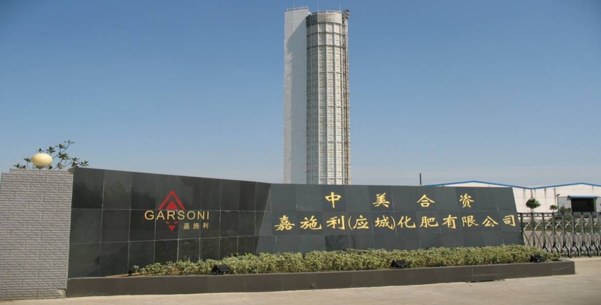 HISTORY – Garsoni Malaysia Sdn Bhd