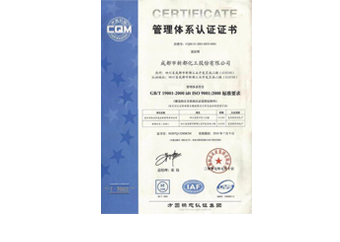 ABOUT GARSONI – Garsoni Malaysia Sdn Bhd